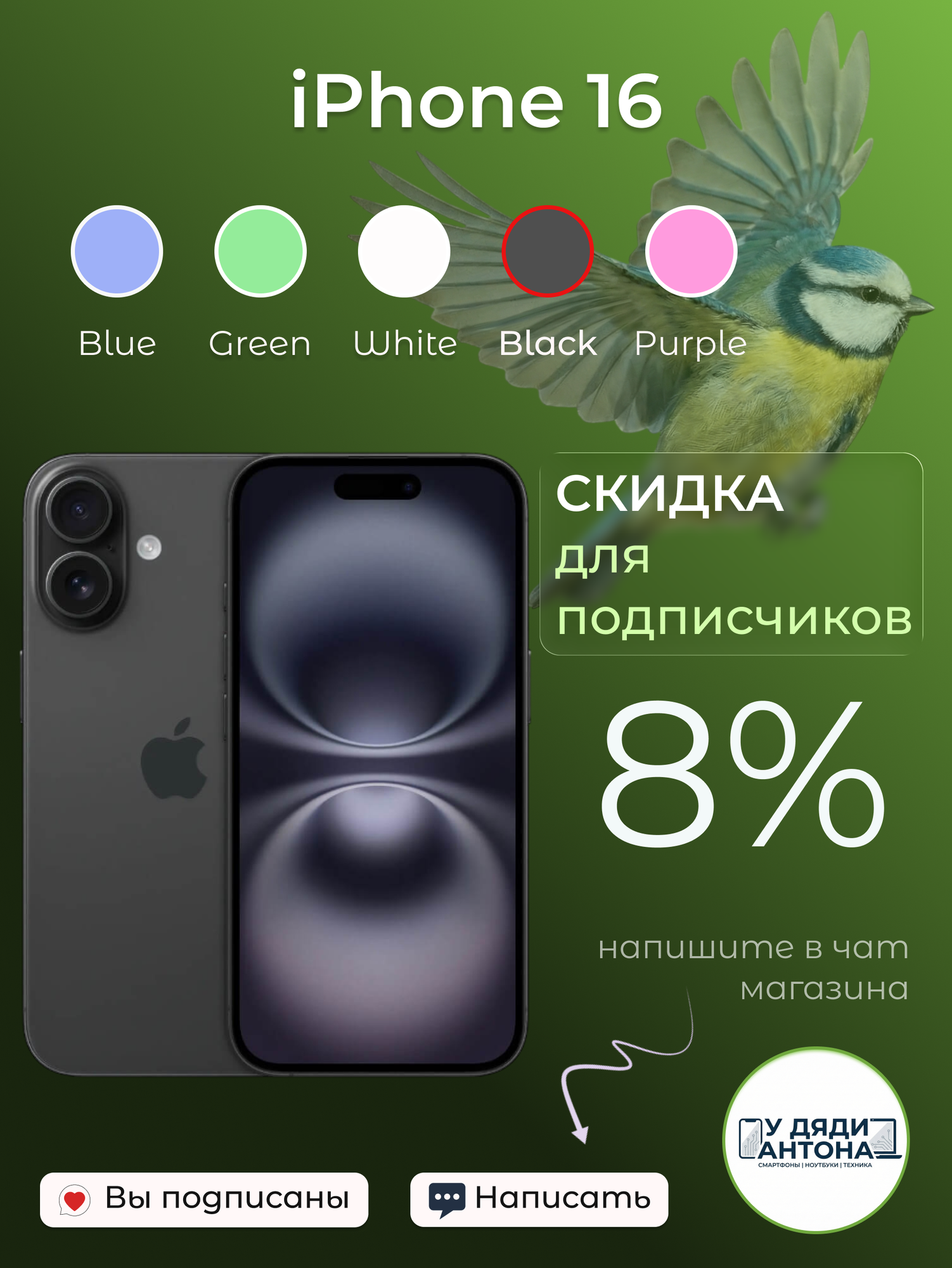Apple iPhone 16 512ГБ Black (Черный) (A3288) 2Sim