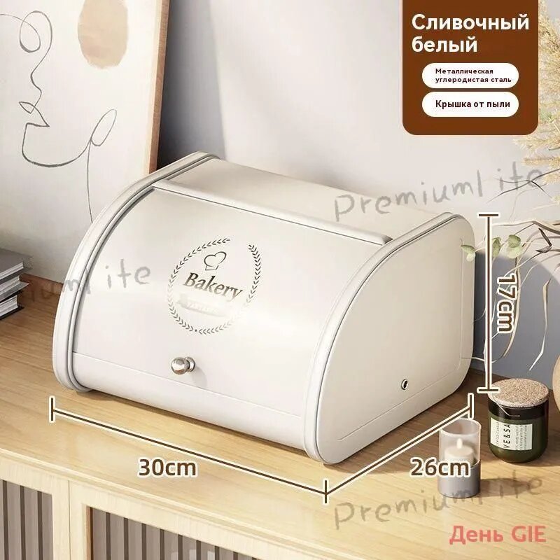 Хлебница, 30.5 см х 27.5 см х 17.50 см