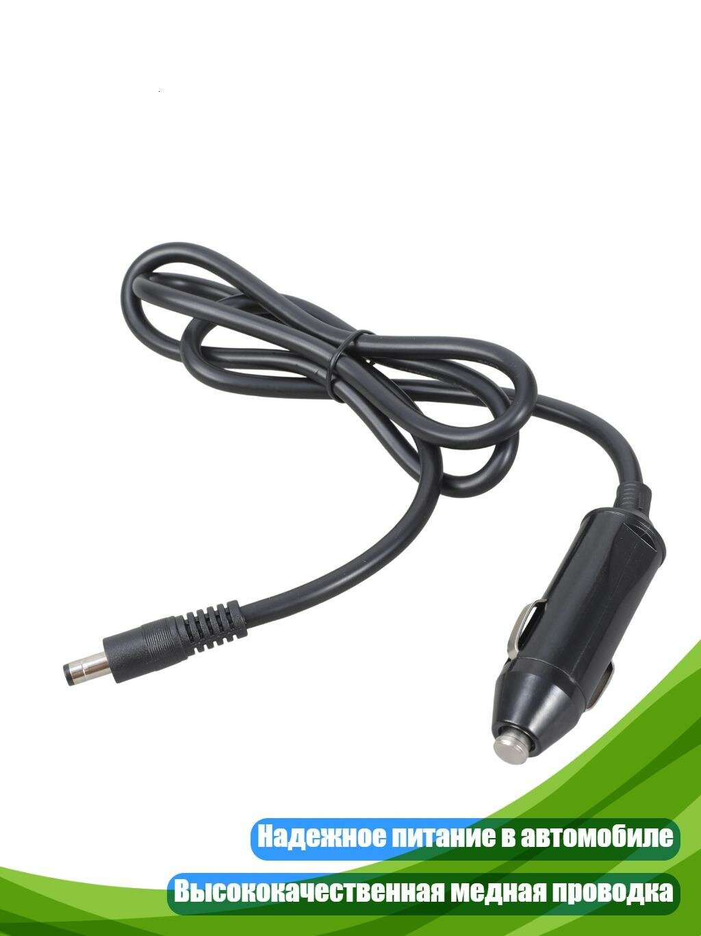 Автомобильный кабель питания 12/24 В