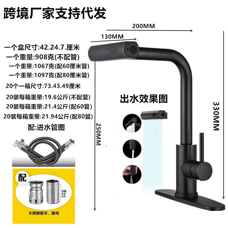 Кухонный смеситель для горячей и холодной воды, из нержавеющей стали 304, плоский трехходовой смеситель двойного назначения.