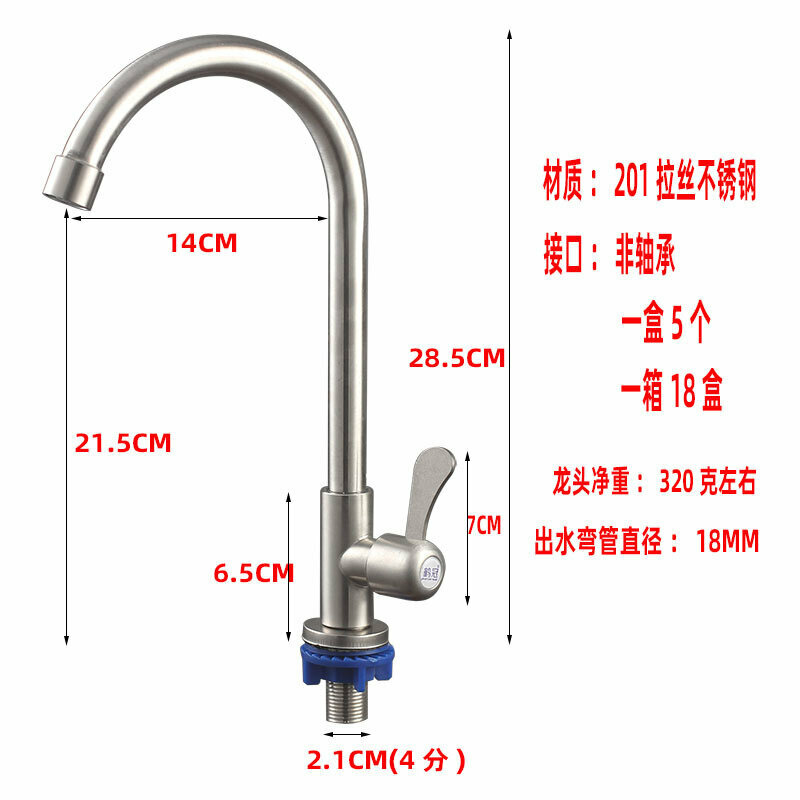 Кухонный смеситель из нержавеющей стали 304, однорычажный кран для холодной воды для умывальника, кухонной раковины, балконного крана, с поворотным механизмом.