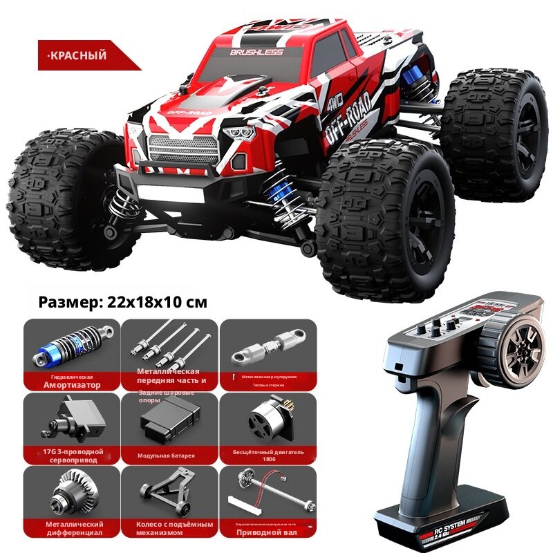 C8811 Радиоуправляемая машина 1:20 4WD 2.4G Внедорожник бесщеточный 40 км/ч с LED фарами гидравлические амортизаторы