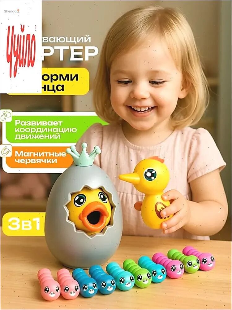 Сортер