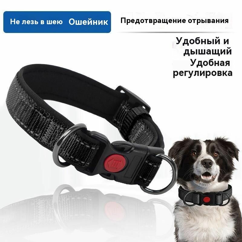 Ошейник RUKKA SOLID COLLAR размер L (30*30-50) полуудавка 2-го типа SXJC