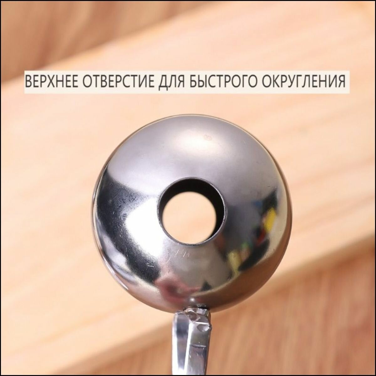 Форма для котлет — фото 1