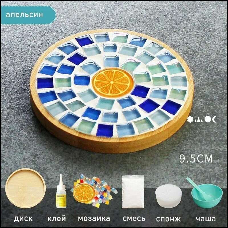 Набор для творчества стеклянная мозаика Радуга