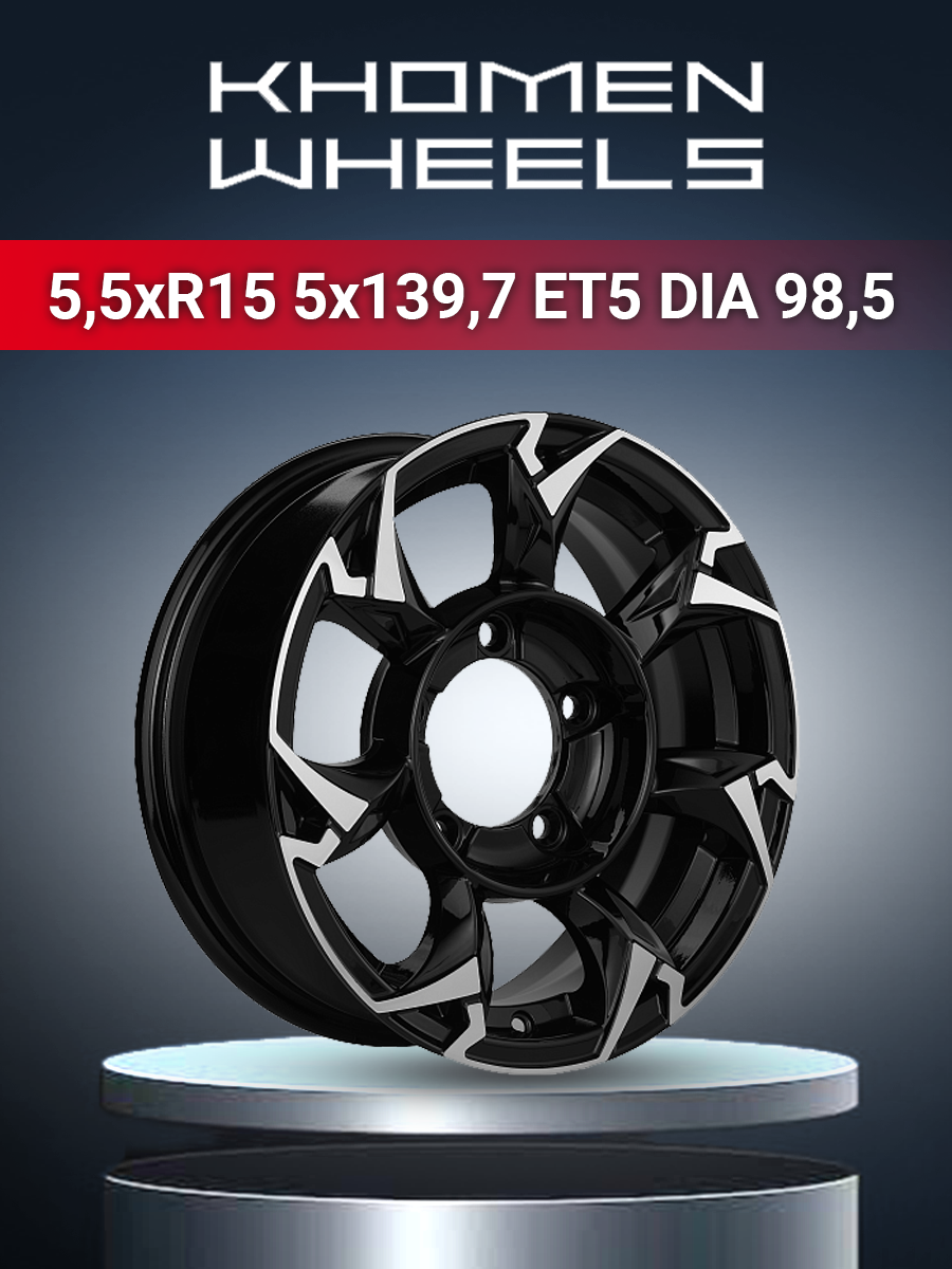 Диск автомобильный Khomen Wheels 1505 Lada Niva 4x4 5,5x15 5x139,7 ET5 98,5 Black-FP