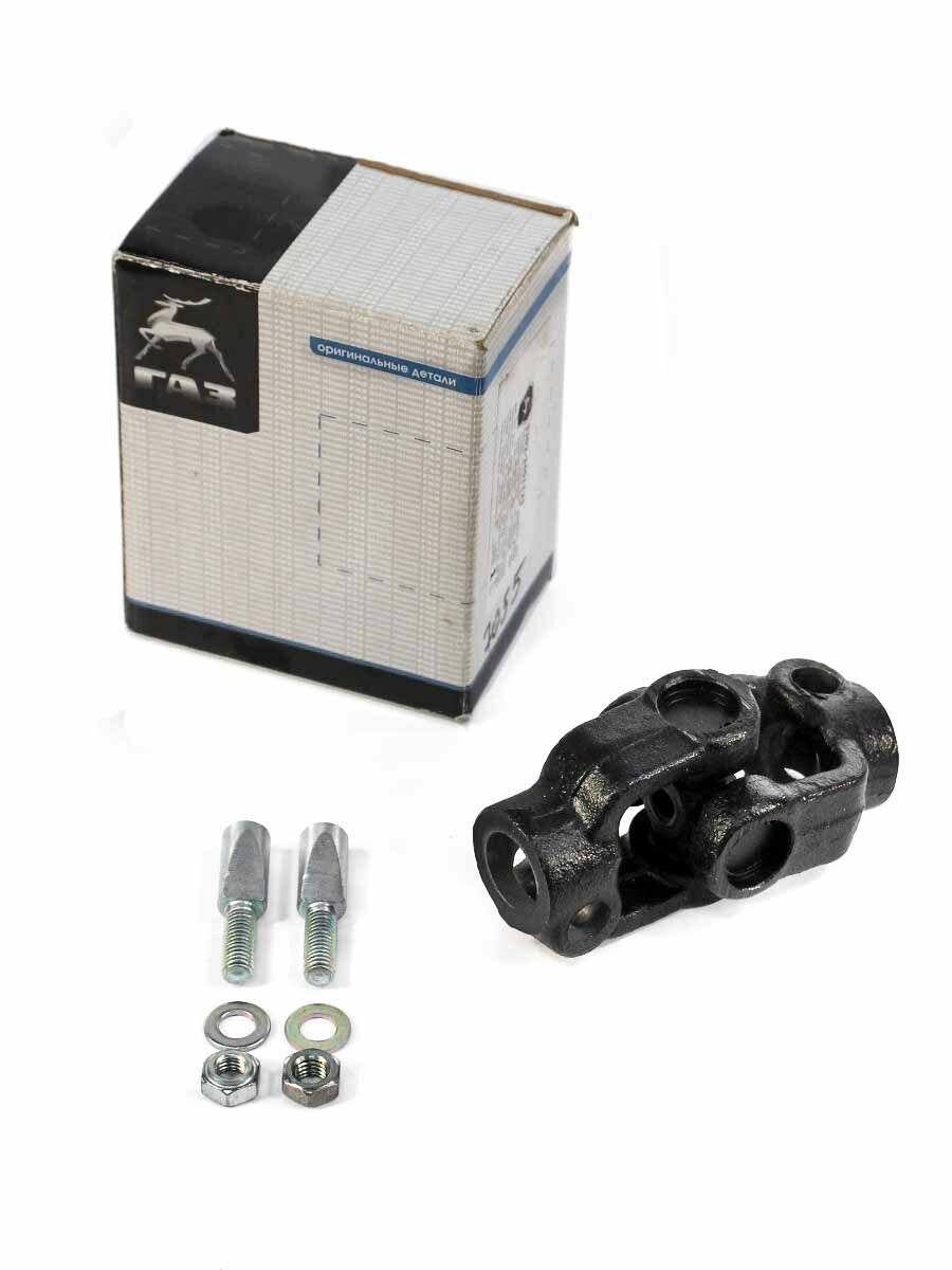 Подвижная часть рулевого кардана ГАЗель, Соболь верхняя , Волга нижняя с клином