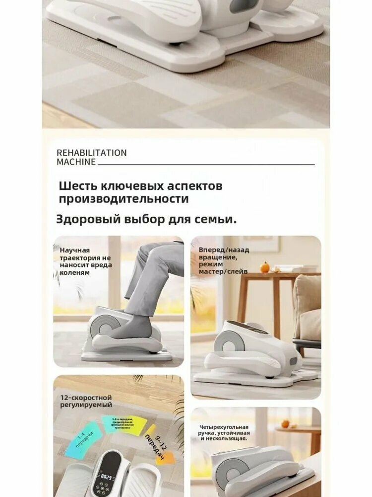 Степпер TBJ-SDAWO22 — фото 1