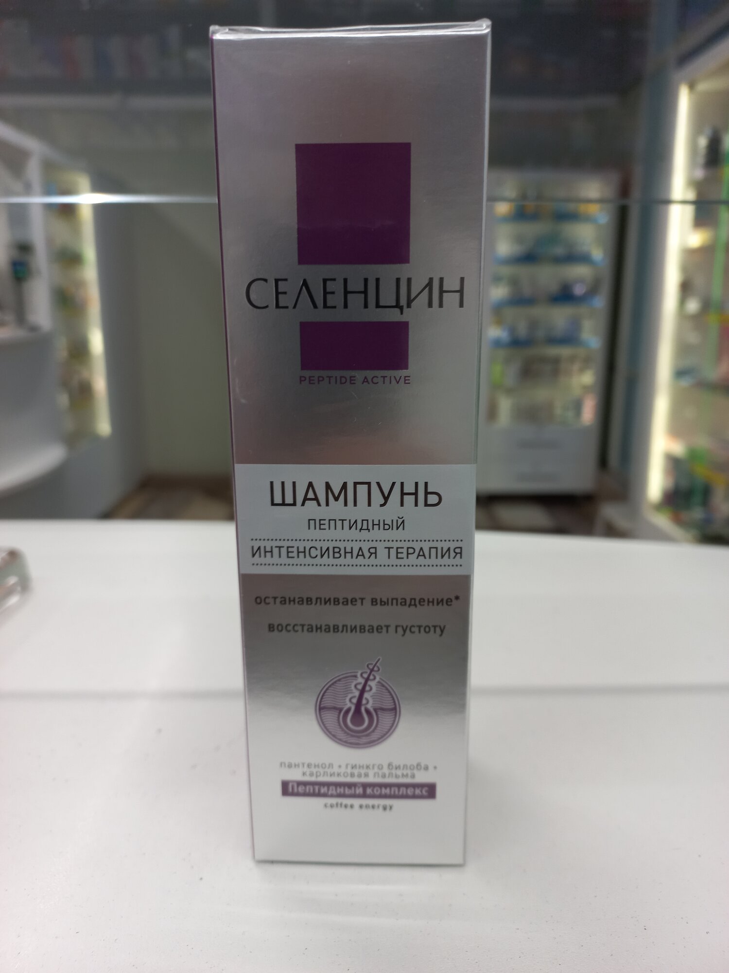 Шампунь Селенцин Peptide Active для волос укрепляющий пептид флакон 200 мл