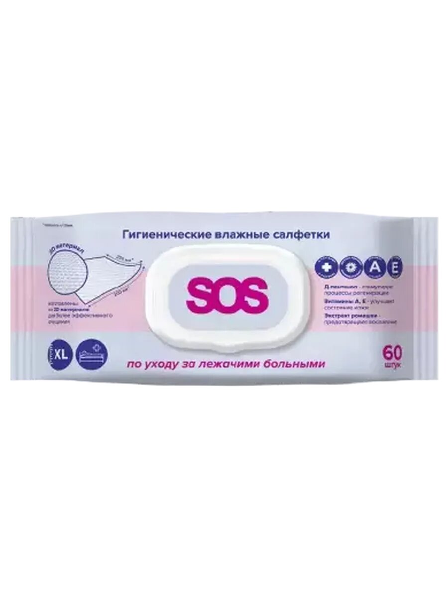 SOS Салфетки влажные для лежачих больных №60