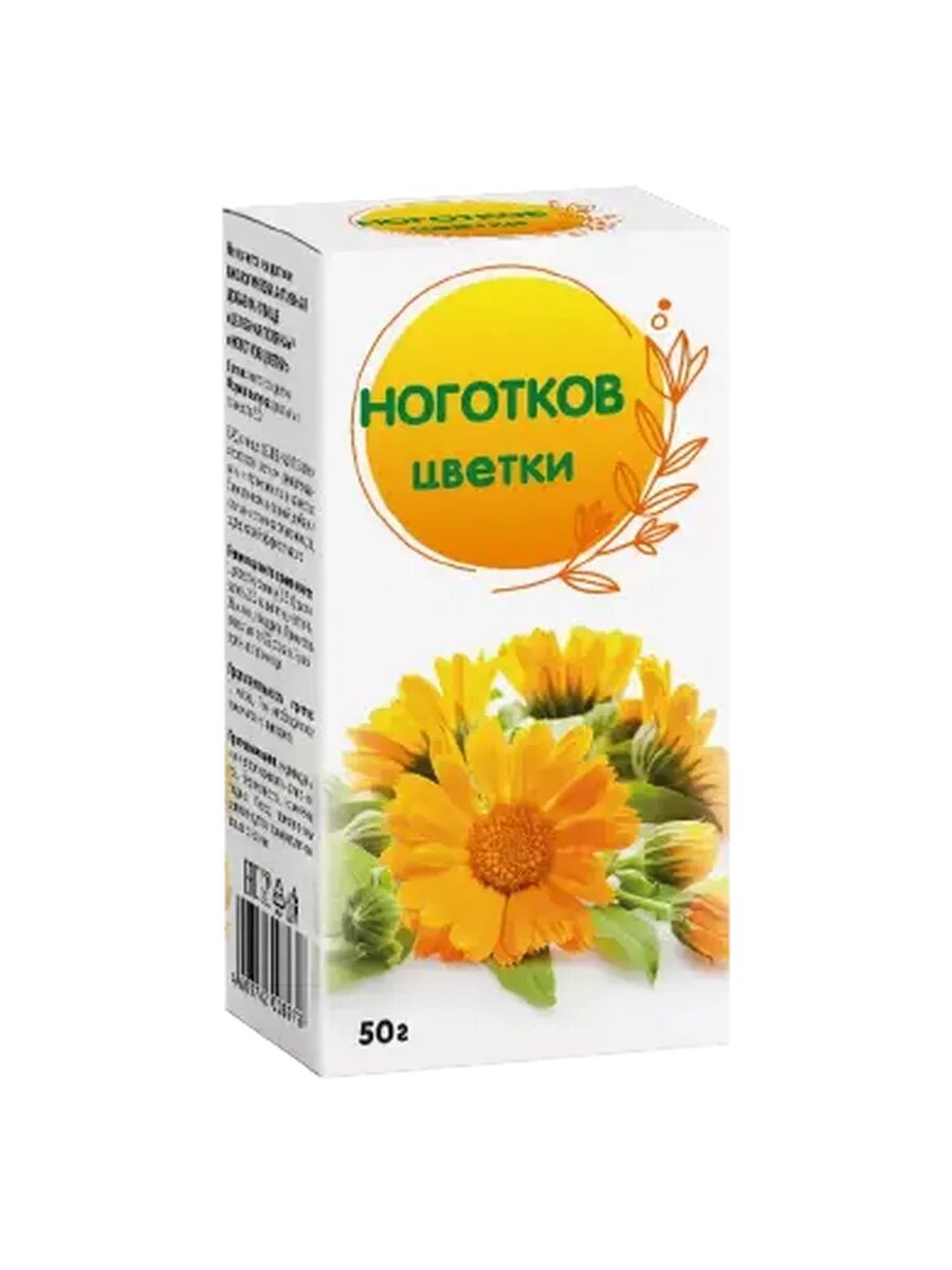 Ноготков цветки пачка 50г Фитофарм