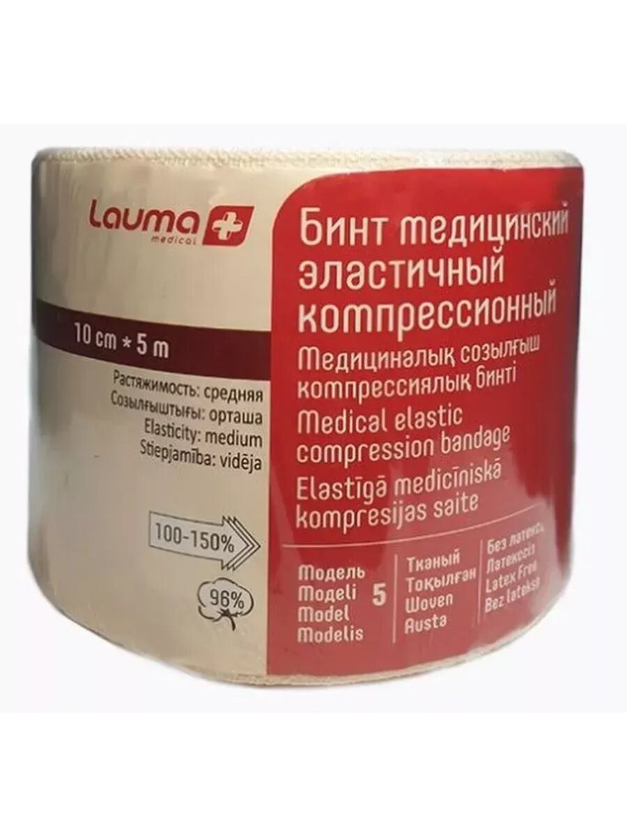 Бинт медиц эластичный компрессионный модель 5 10смx5м-3 шт