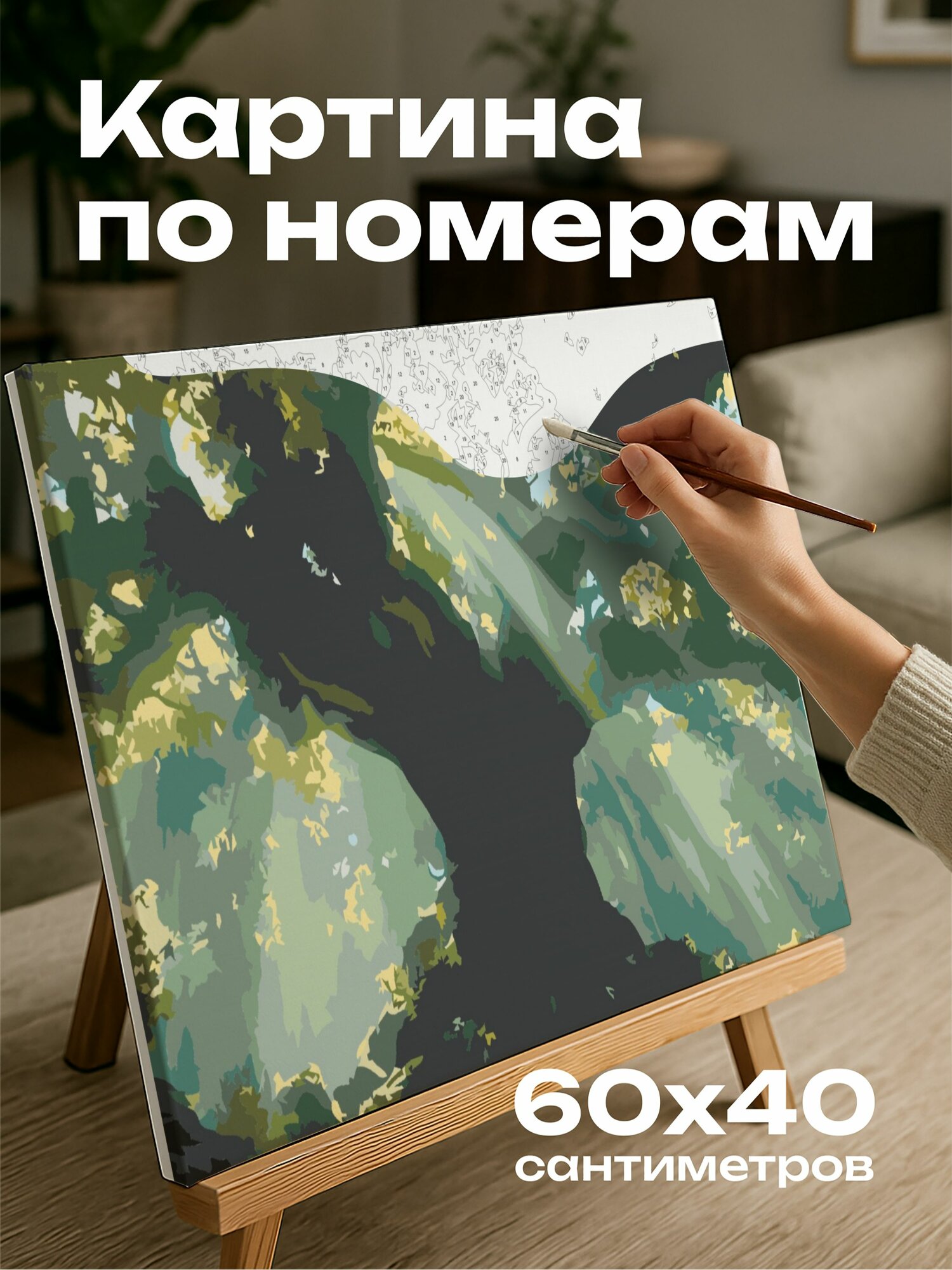 Картина по номерам 60x40 см, дуб, ветви, свет, тень, природа, сила, бог, живой, светотень, духовность, атмосфера
