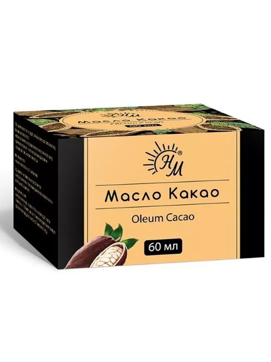 Масло косметич какао тверд 60мл инд/уп/натур масла-2 шт