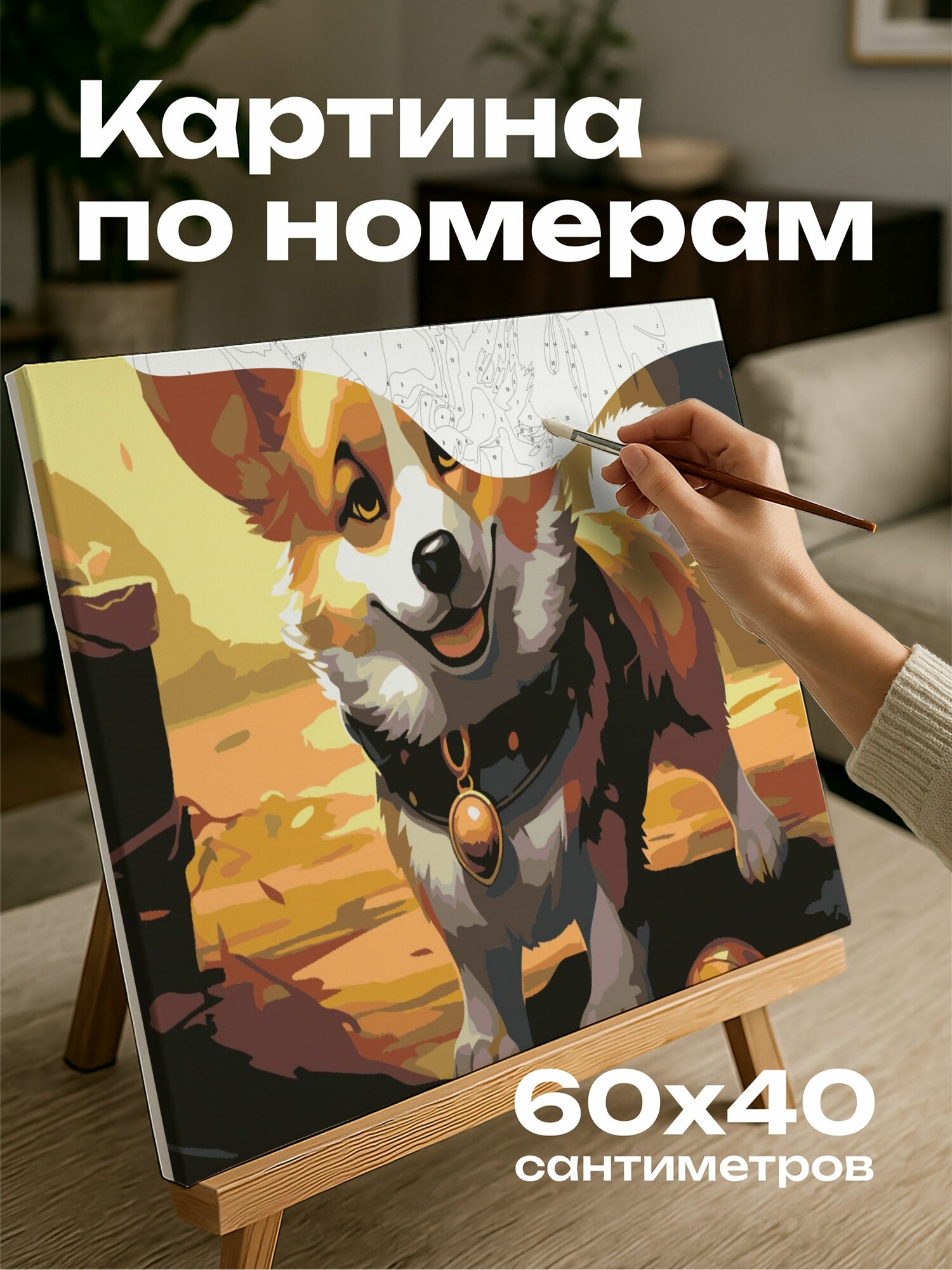 Картина по номерам 60x40 см, цифровая иллюстрация, корги пират, треуголка, повязка на глазу, пляж, сокровища, кости