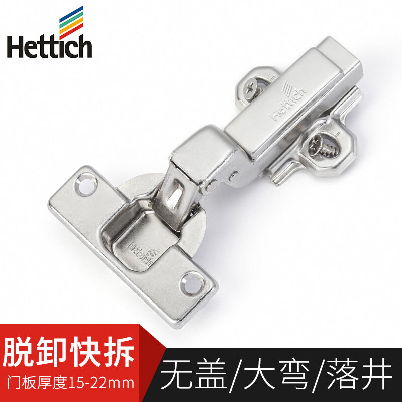 Петли для дверей шкафов Hettich, большие изогнутые плоские петли, средние изогнутые петли для гардеробов, бесшумные фиксированные петли, маленькие петли.