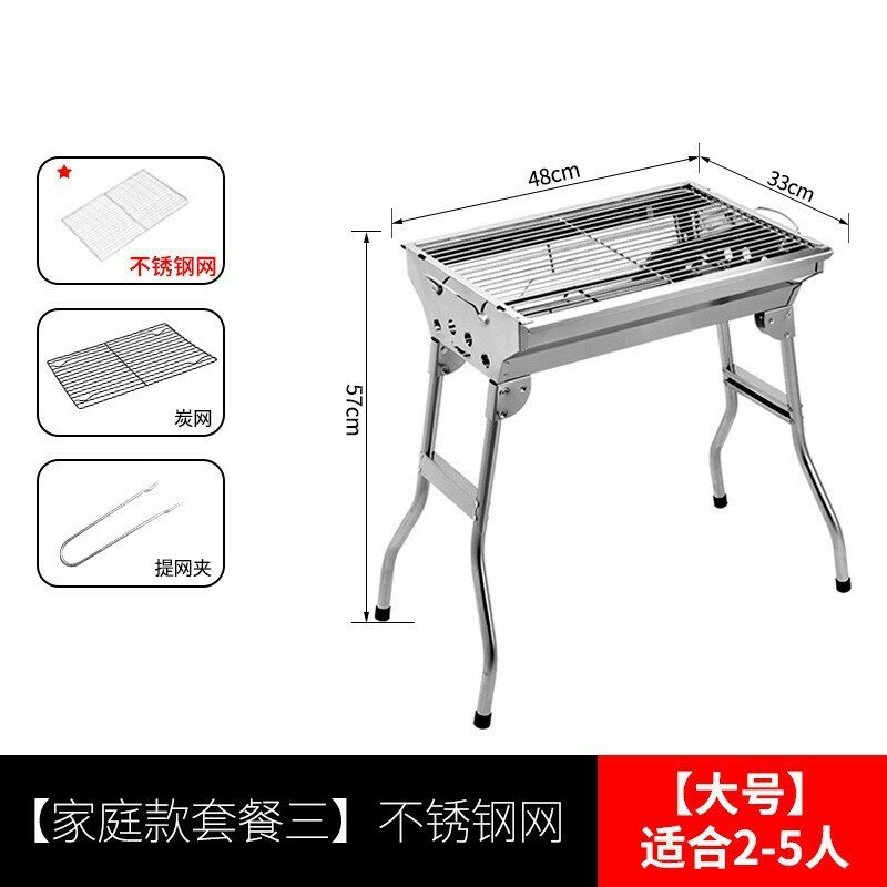 Удобный уличный гриль для барбекю, угольный гриль для барбекю, складной бытовой гриль для барбекю, уличная печь для барбекю.