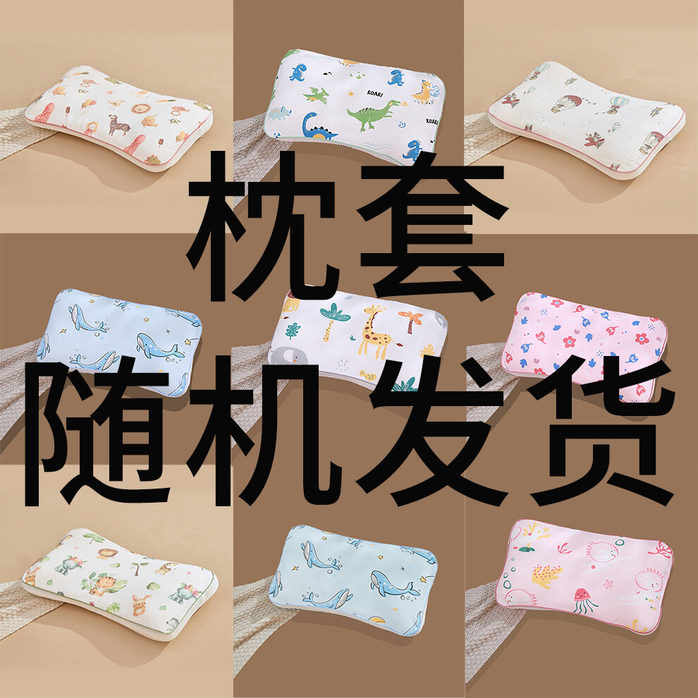 Детская подушка для детей от 1 до 6 лет и старше, подходит для всех сезонов, подушка Baby Zone, специальная дышащая подушка для детских садов и учеников начальной школы.