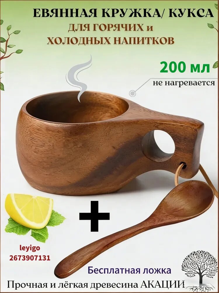 Чашка, 200 мл, 1 шт