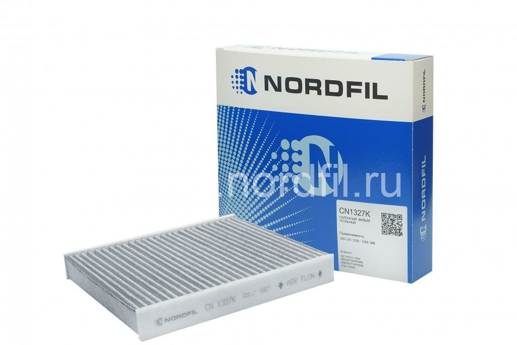 Фильтр салона угольный GAC GS8 II