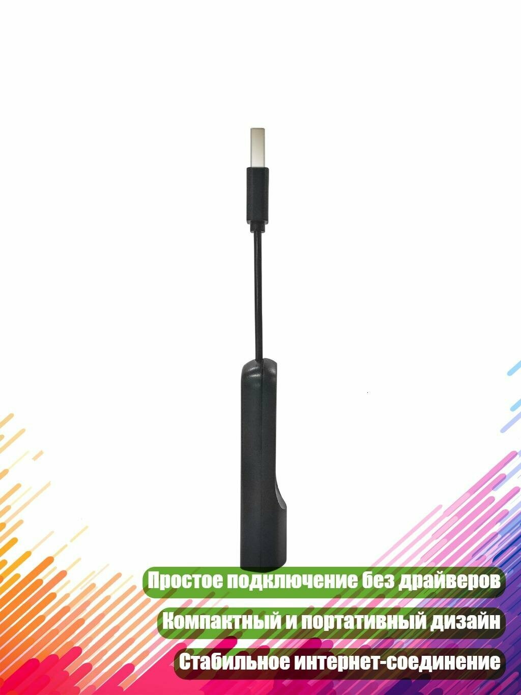 Портативный гигабитный Ethernet-адаптер USB 3.0, USB3.0