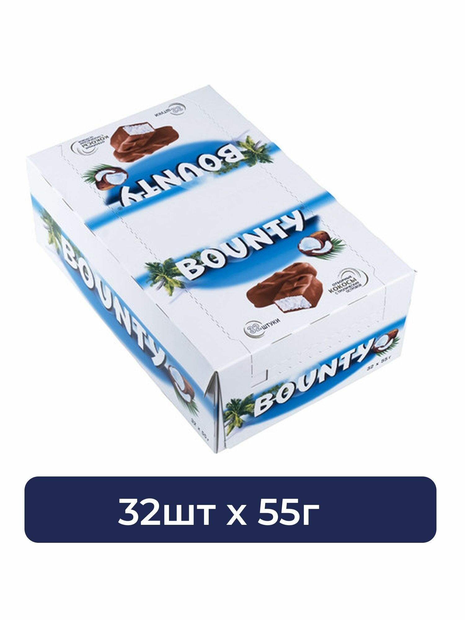 Батончик шоколадный Bounty 55г x 32 шт