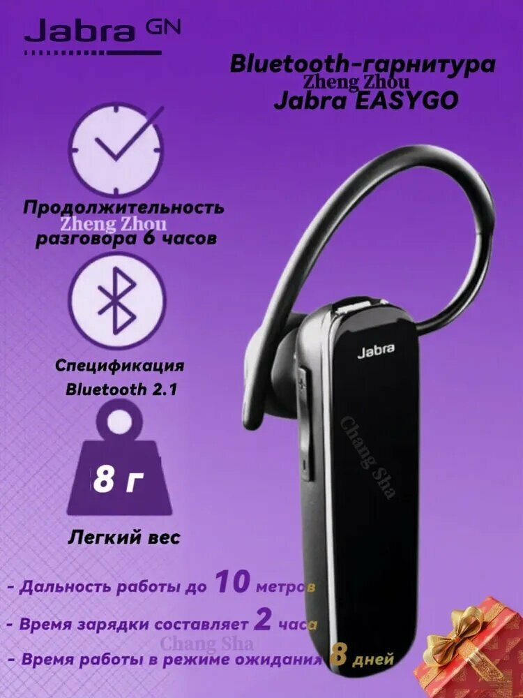 Наушники беспроводные с микрофоном, черный