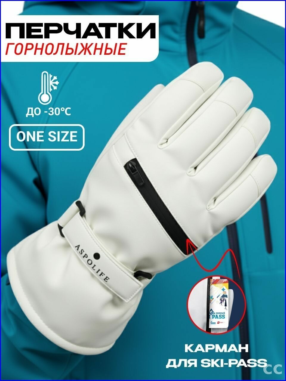 Эксклюзивные перчаточные изделия