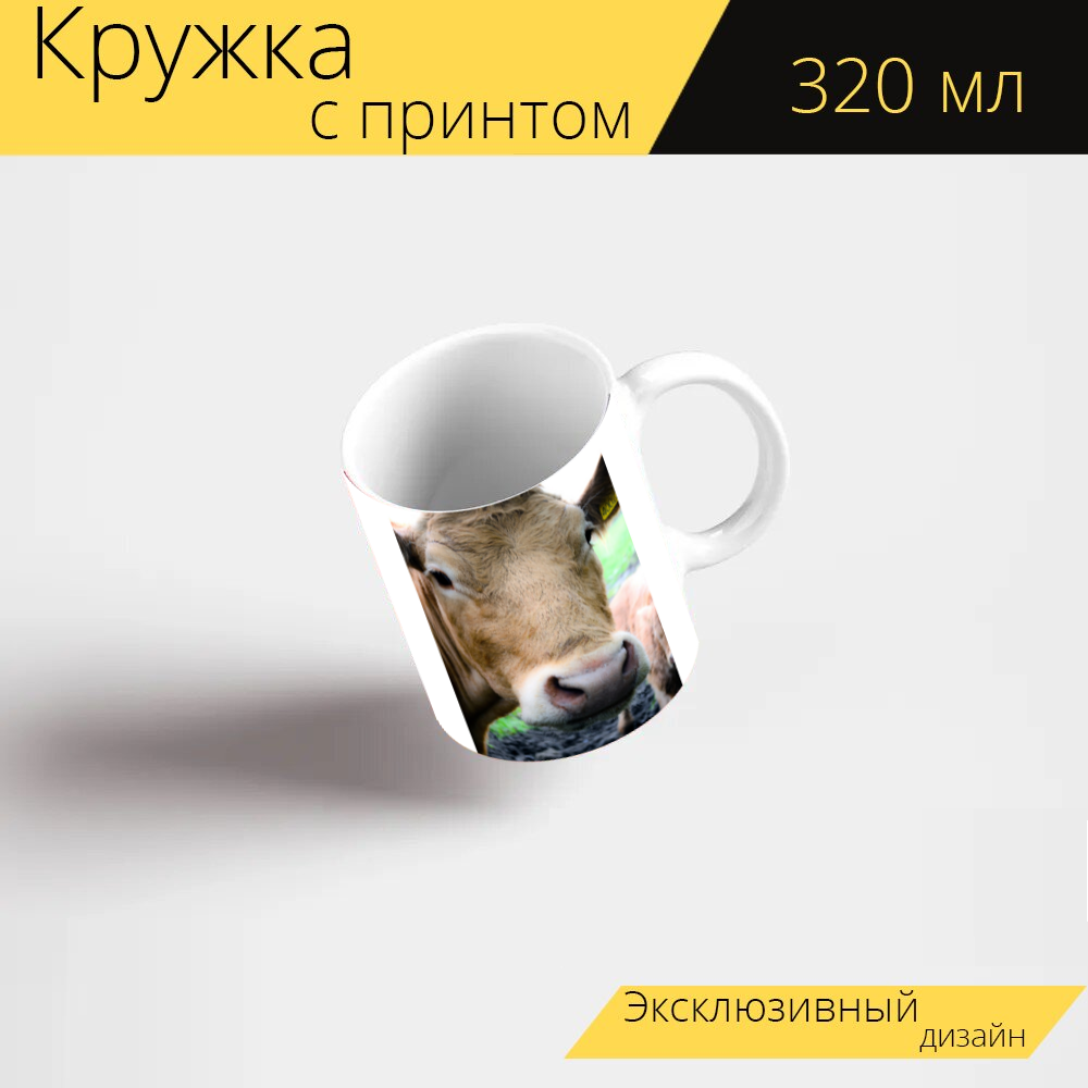 Кружка с рисунком, принтом "Корова, голова, лицо" 320 мл.