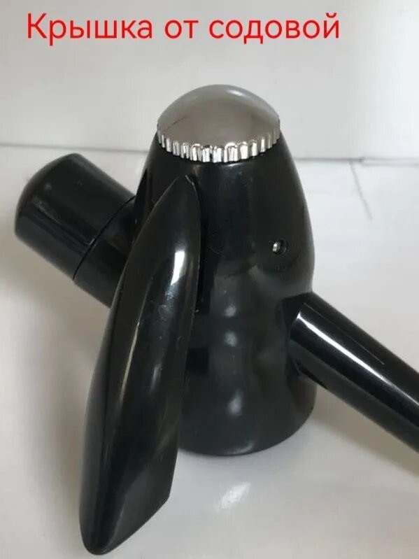 Запчасть для сифона газирования, 1 л, 1 шт