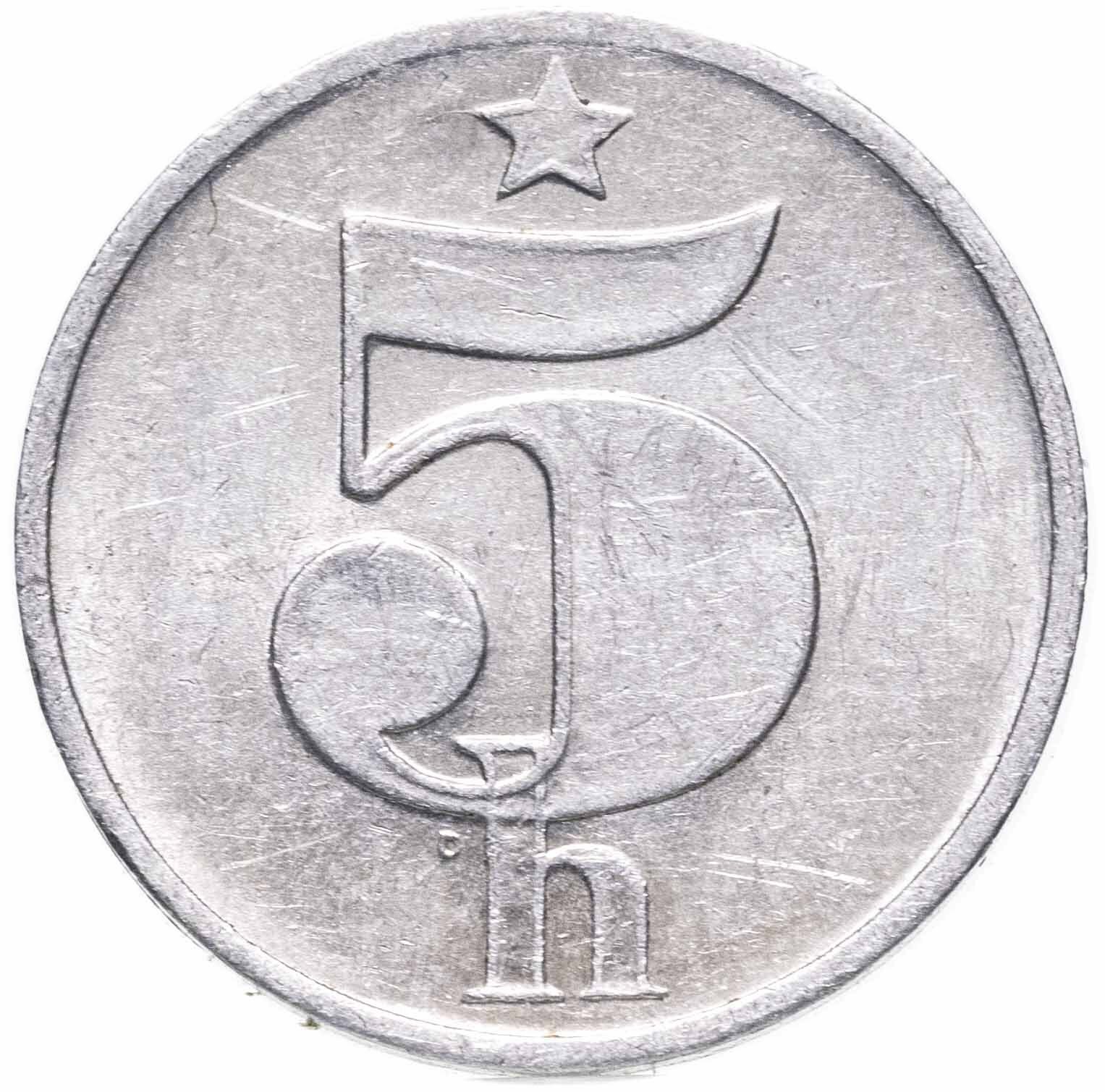 Чехословакия 5 геллеров 1978, Алюминий, в сохранности XF-AU