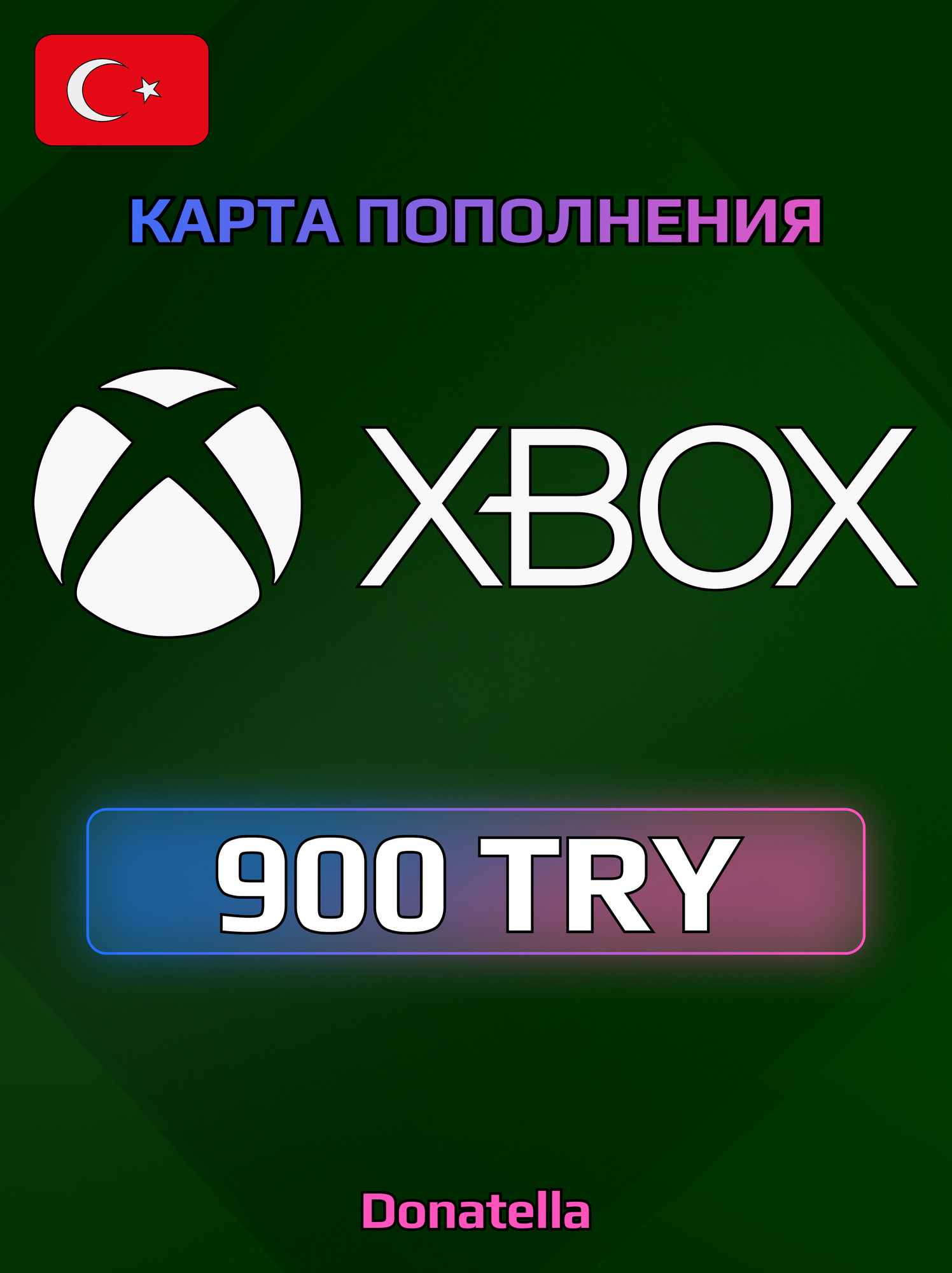 Подарочная карта XBOX Live 900 TRY TR / Код активации USD / Подарочная карта XBOX / Gift Card XBOX