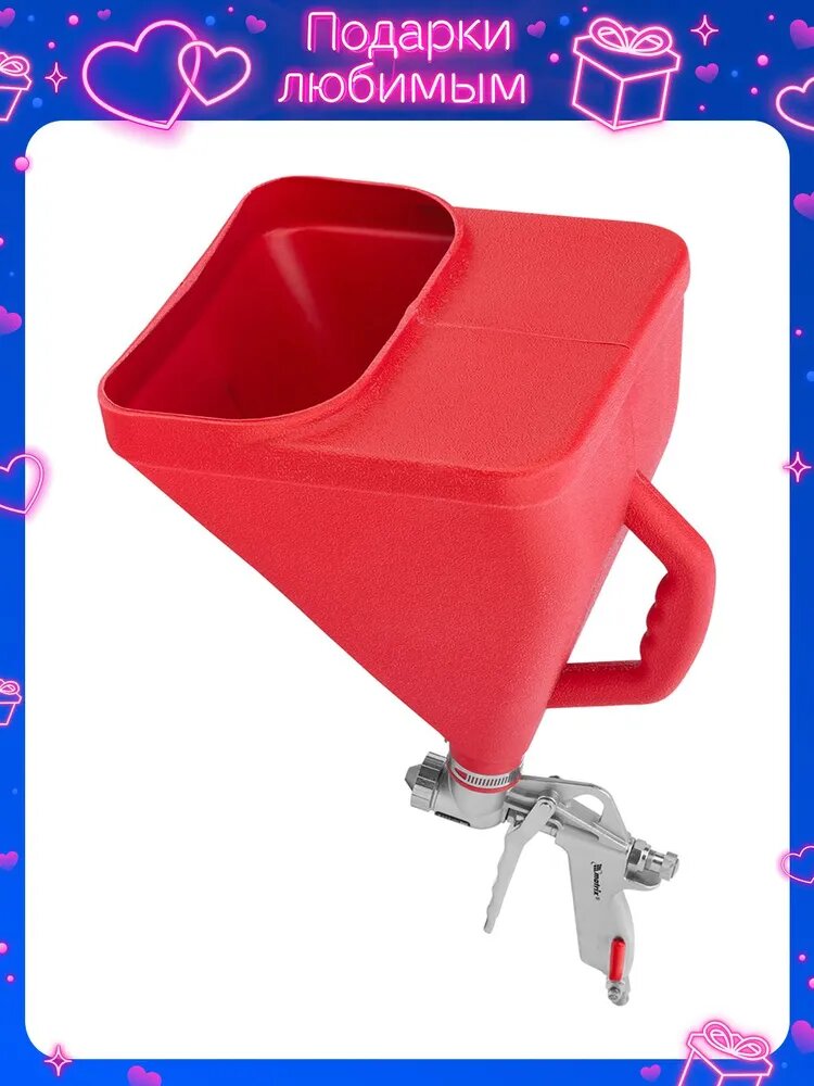 Картушный пистолет для штукатурки MATRIX, 5 бар давление и 4-8 мм диаметр сопла, 9.5 л объем бака и 60 л/мин расход воздуха, сопла и штуцер в комплекте, 57351