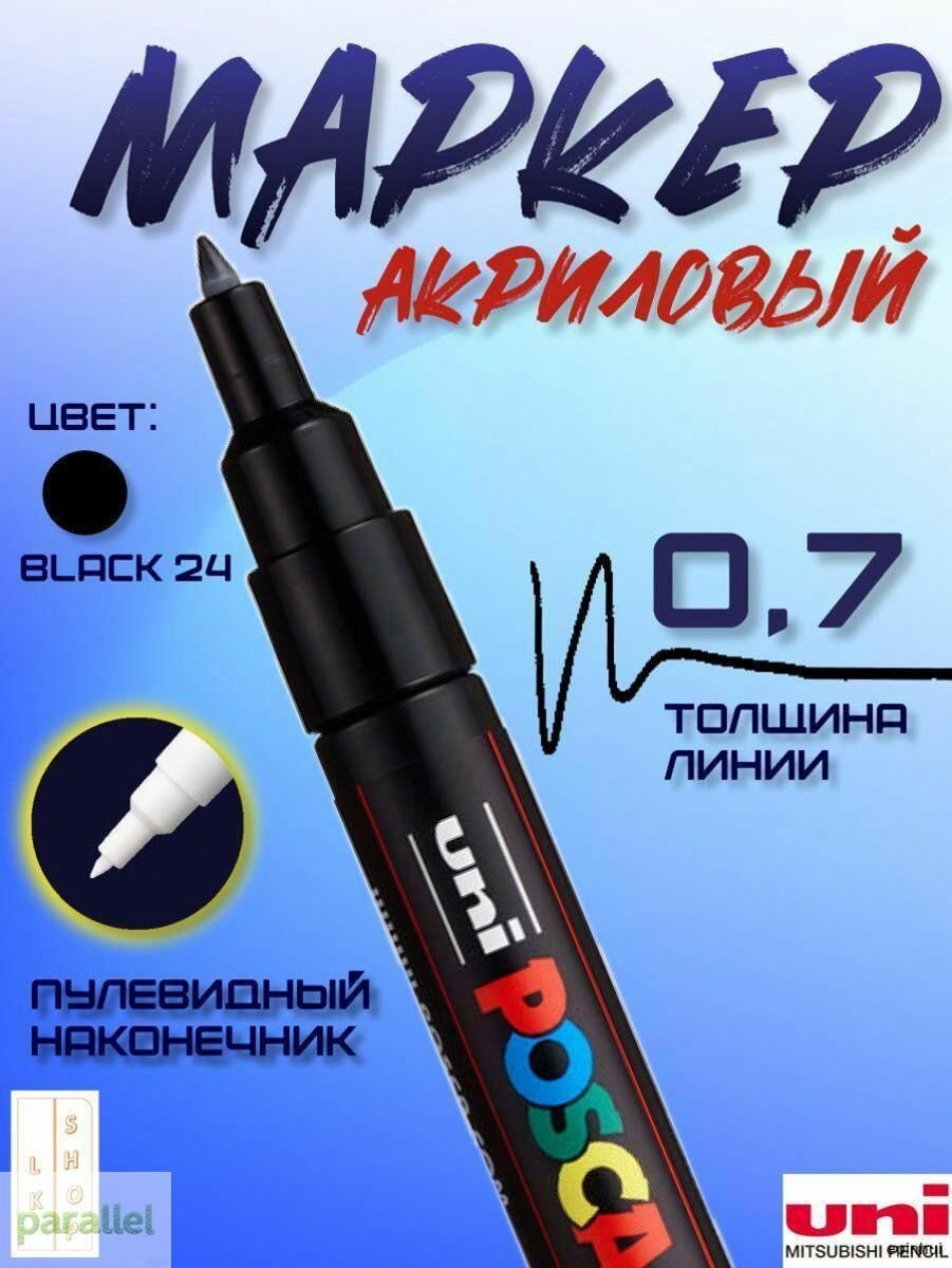 Картридж для ручки, маркера