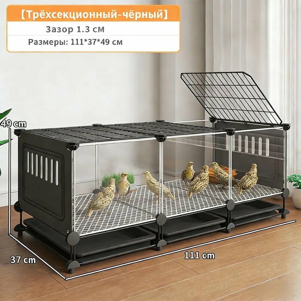 Клетка для кур, с прозрачным пластиком, на колёсиках, усиленная сетка, чёрный, 72x37x54см