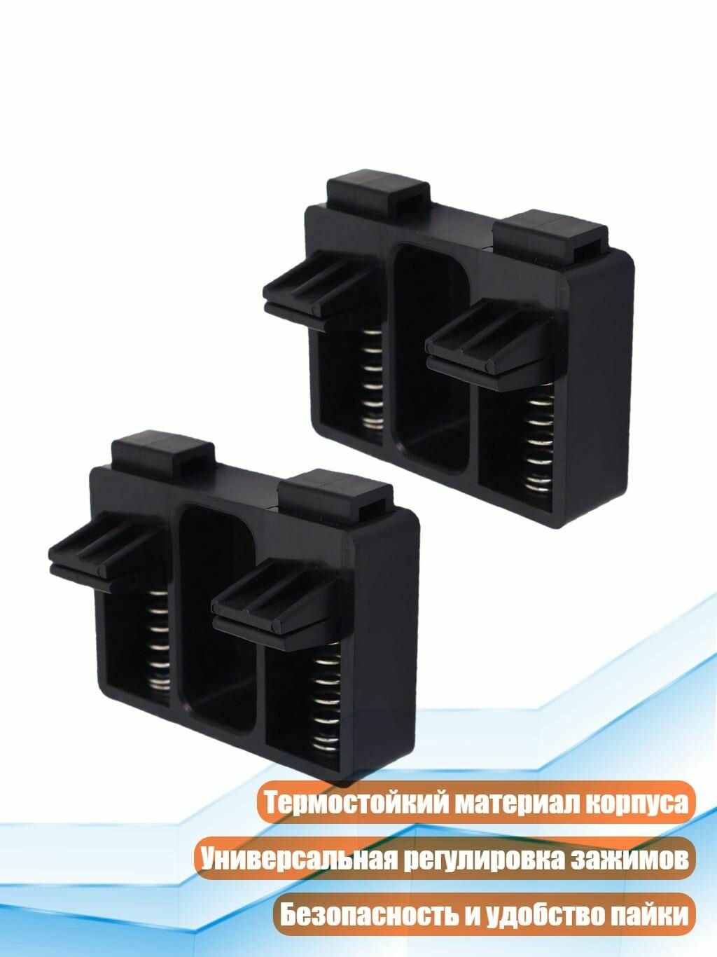 Универсальная паяльная подставка для проводов