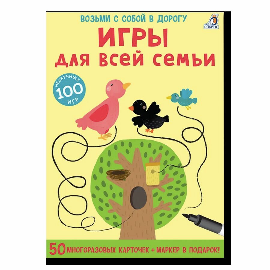 Книга "Увлекательная химия. Энциклопедии с Чевостиком"