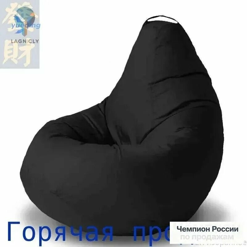 Бескаркасный пуф Шезлонг, Синтетическая дышащая сетка, Размер XXXL, черный матовый