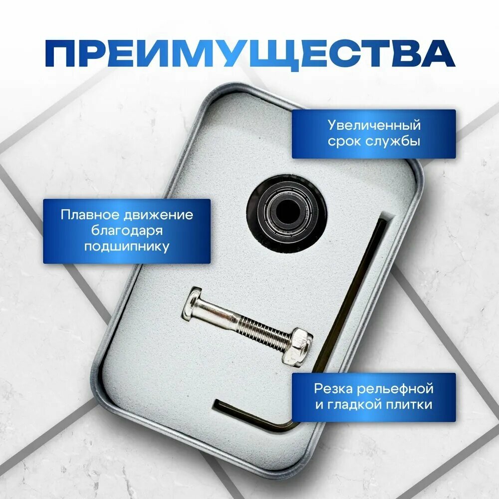 KRAFTECH Плиткорез ручной 6 мм — фото 1