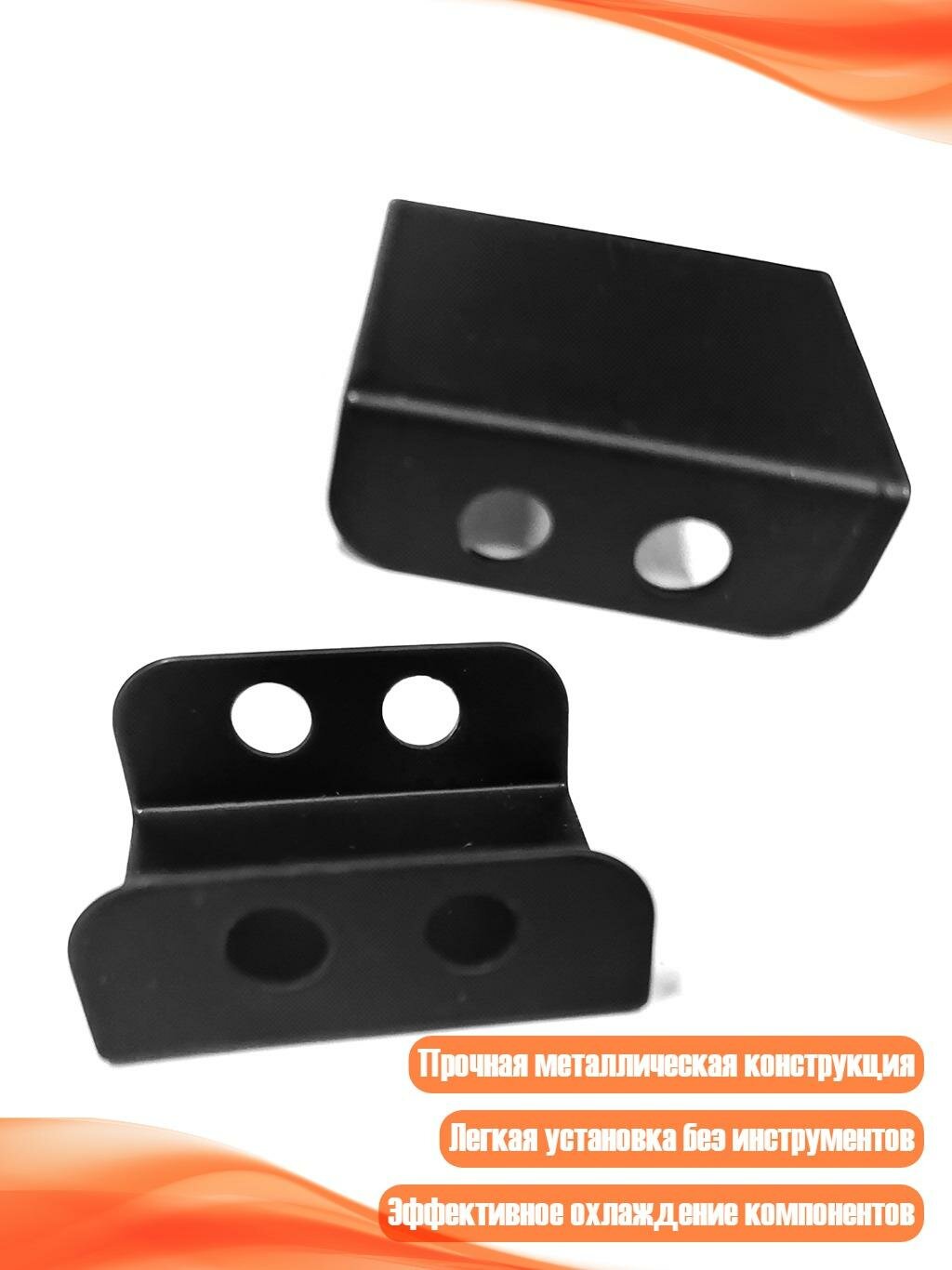 Крепёжная скоба для вентилятора в слот PCI, 2 шт.