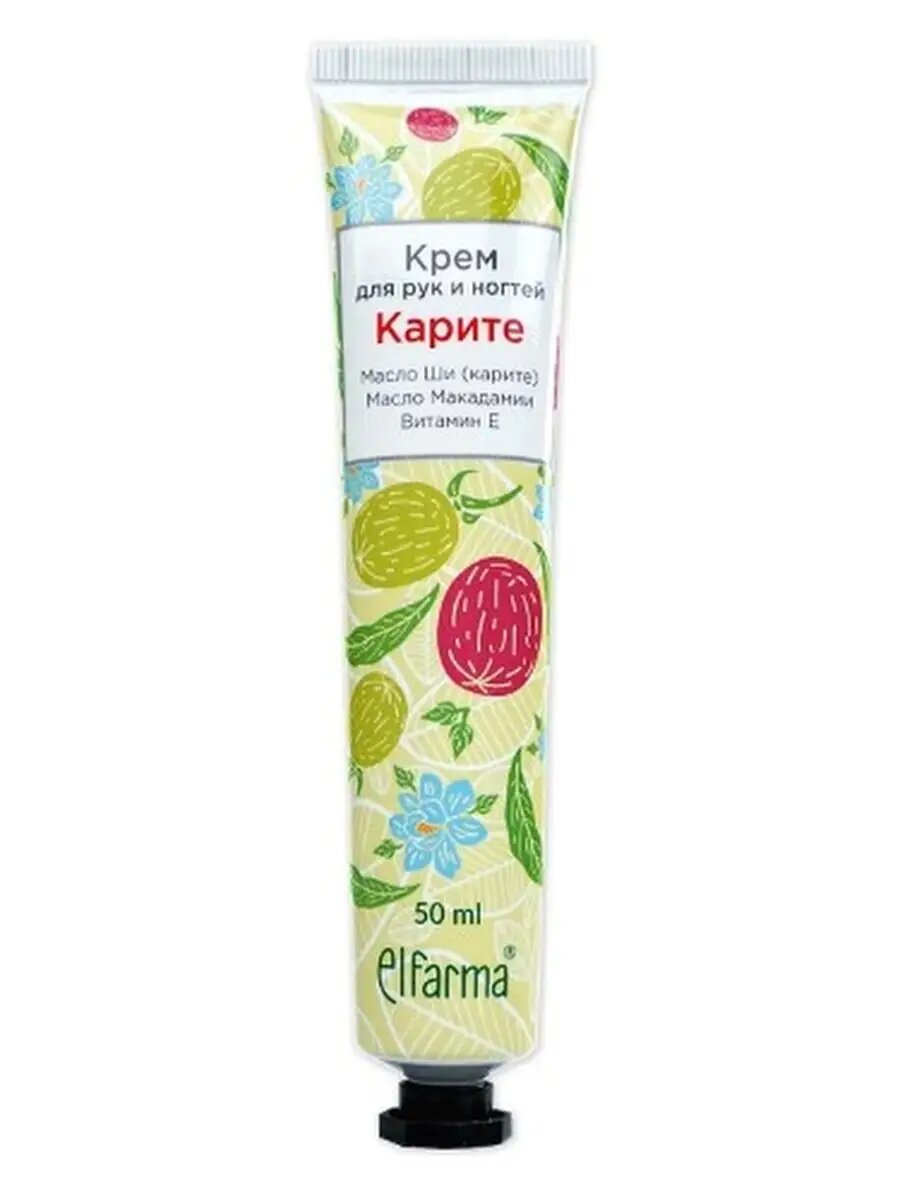 Elfarma крем для рук и ногтей с ароматом карите 50 мл