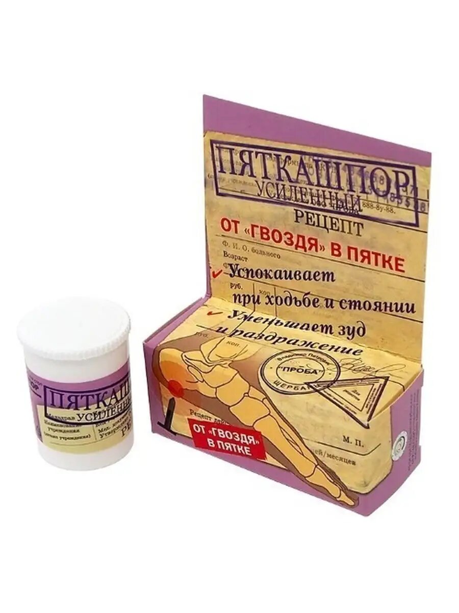 Пяткашпор крем усиленный для стоп 15 мл