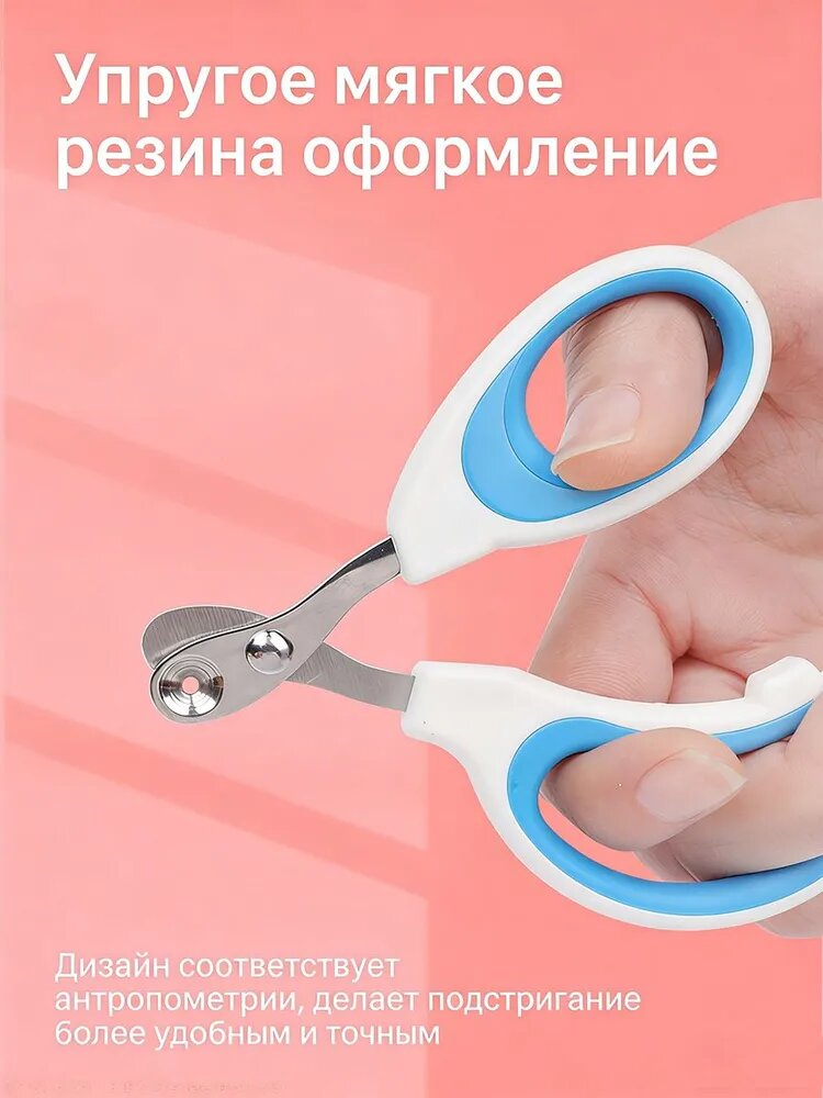 Когтерезка для кошек с ограничителем ножницы для когтей, безопасные и удобные