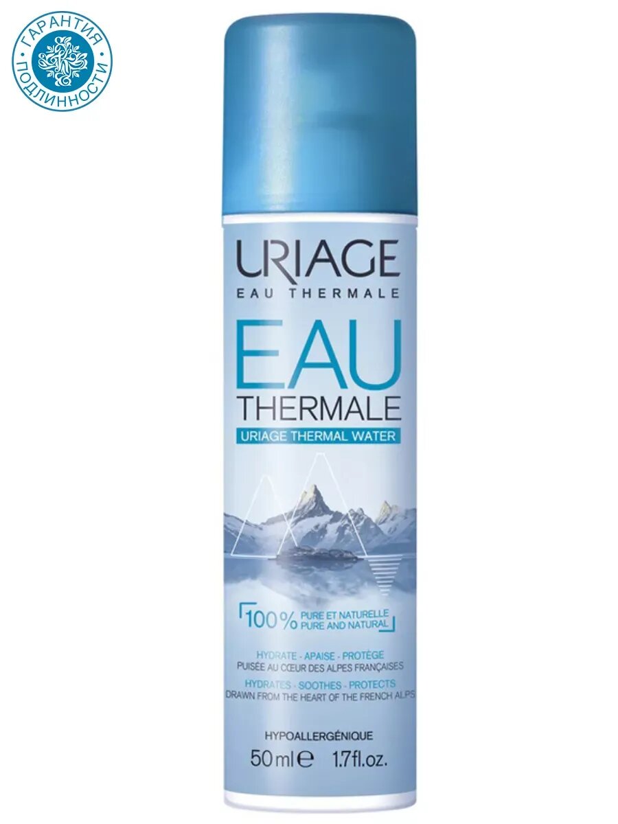 Термальная вода Урьяж, 50 мл