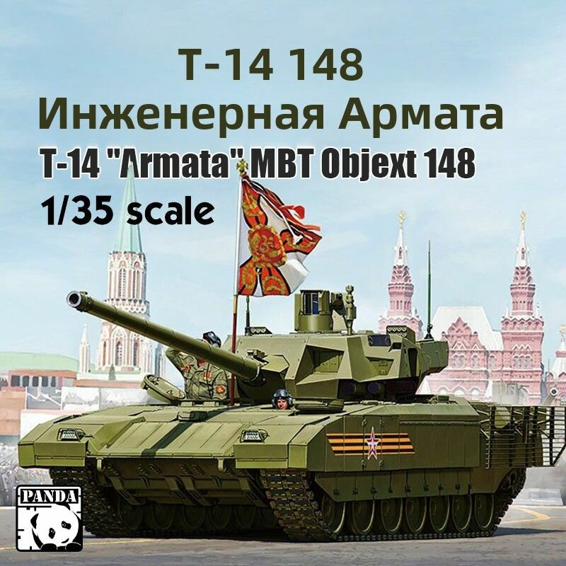 Сборная модель — фото 1