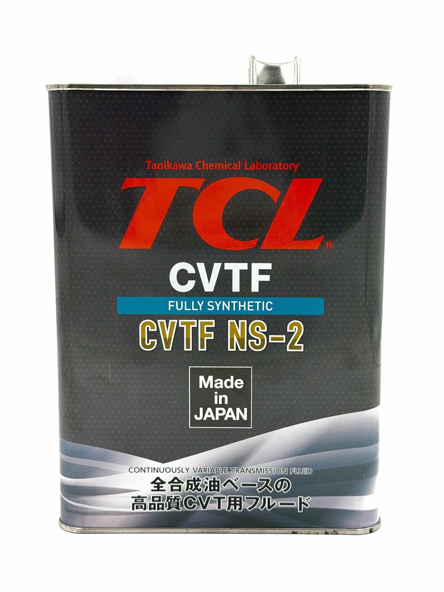 Масло трансмиссионное TCL CVTF NS-2, 4 литра, для бесступенчатых трансмиссий