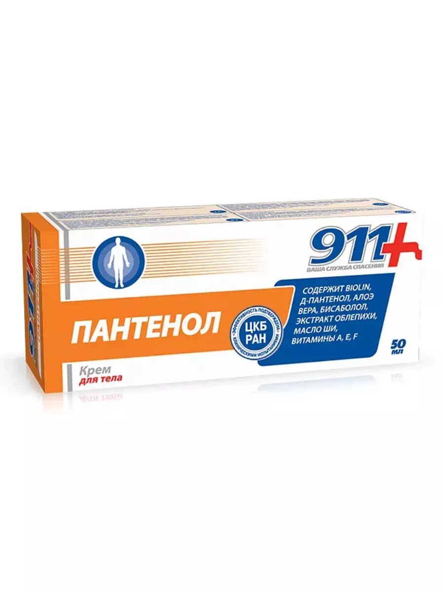 Пантенол крем для тела 50мл