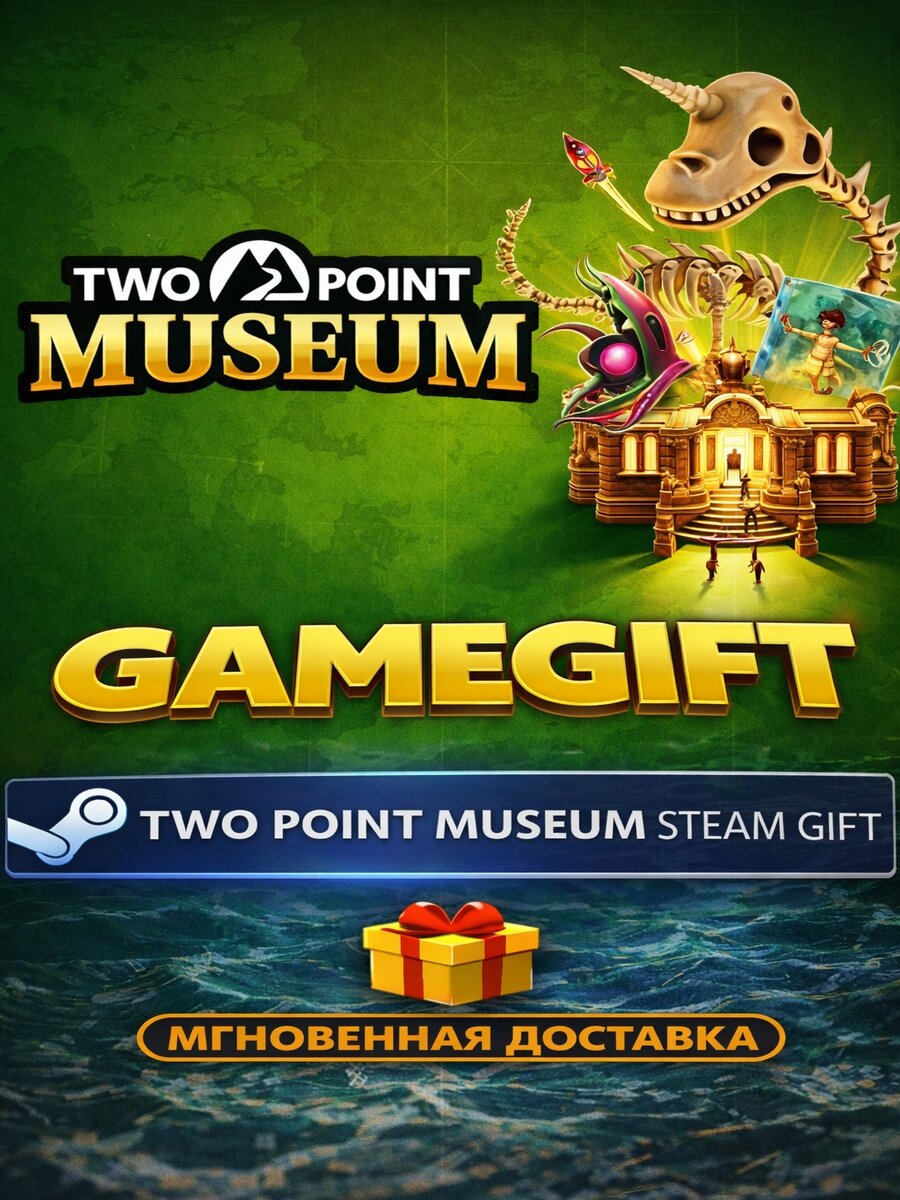 Игра Two Point Museum для STEAM ПК (PC) | Страна активации - Таиланд | Подарком на Ваш аккаунт | Автовыдача