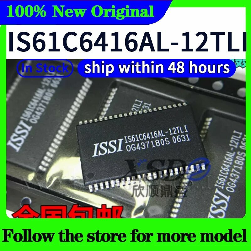 IS61C6416AL-12TLI электронный компонент